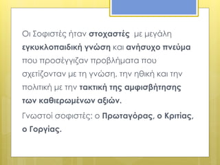 ευριπίδη ελένη | PDF