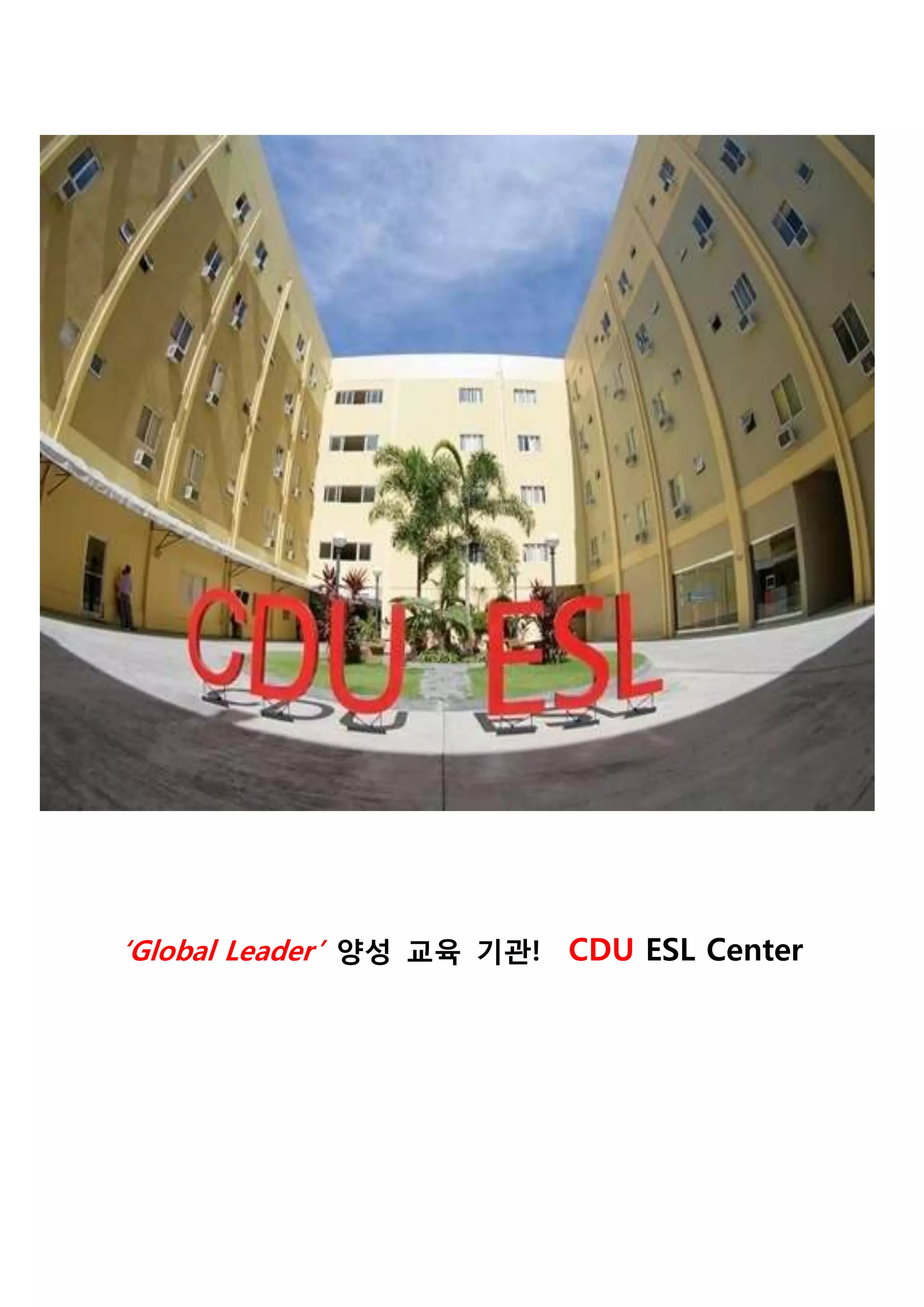 CDU Academy, Ceb, Philippines | PDF