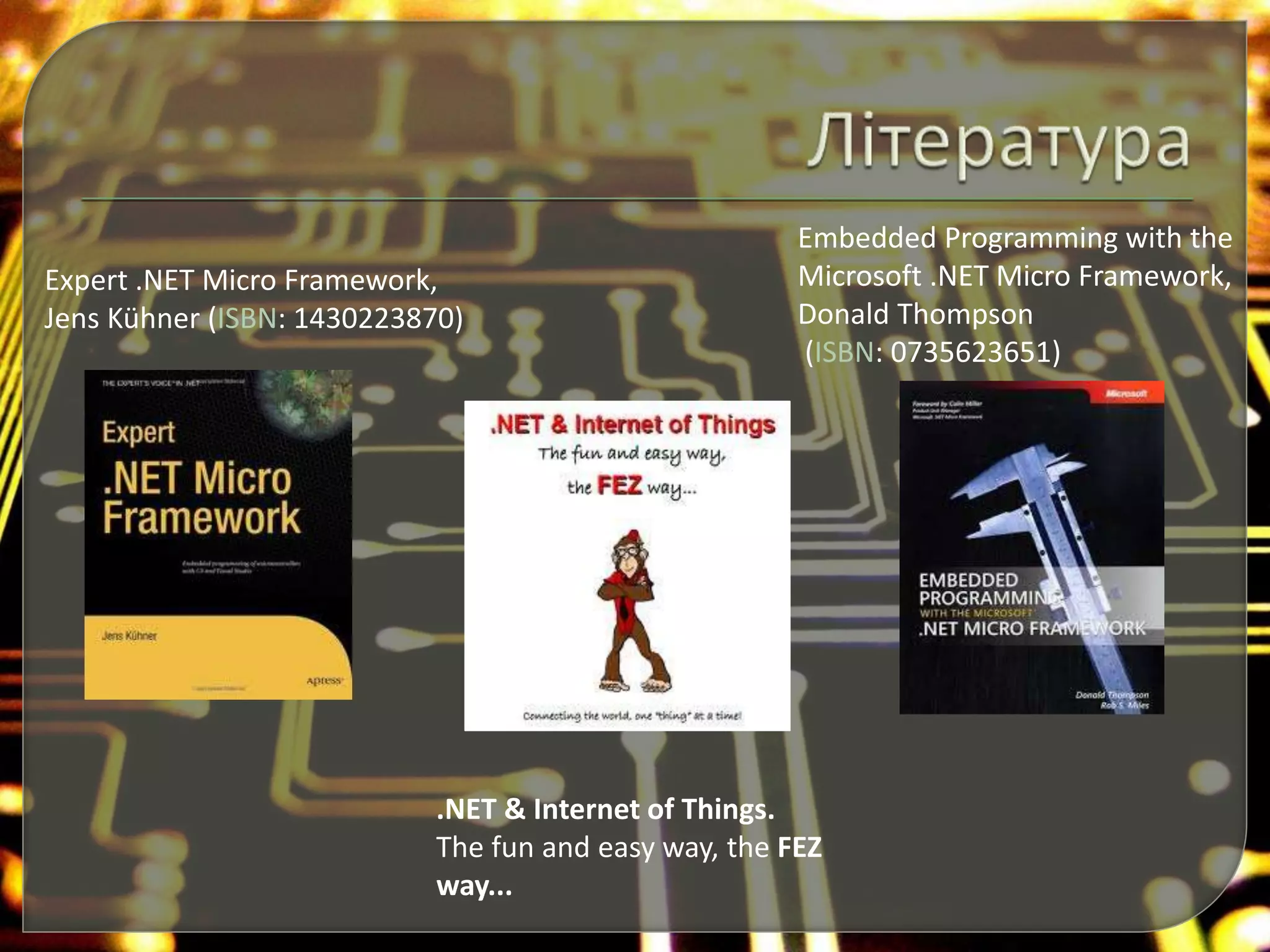 Lviv MDDay 2014. Дмитро Андреєв “знайомство з .Net micro framework” | PPTX