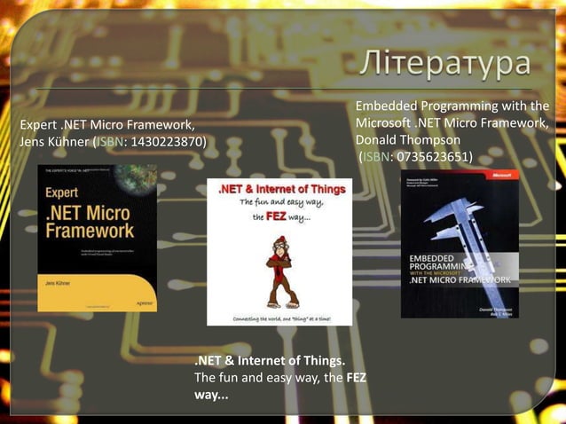 Lviv MDDay 2014. Дмитро Андреєв “знайомство з .Net micro framework” | PPT