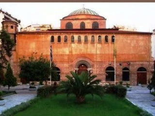 βυζαντιο – κωνσταντινουπολη ιστορια β γυμνασιου | PPT