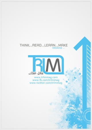 TRLM Magazine | PDF