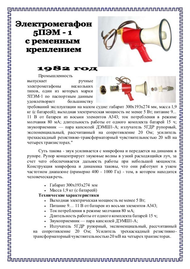 Телевизионный Импульсный Блок Питания Мп 405 1 - regulationsies