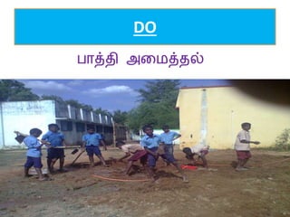 இயற்கை விவசாயம் | PPTX