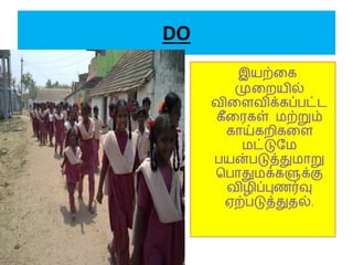 இயற்கை விவசாயம் | PPTX