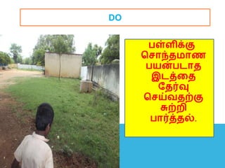 இயற்கை விவசாயம் | PPTX