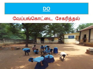 இயற்கை விவசாயம் | PPTX