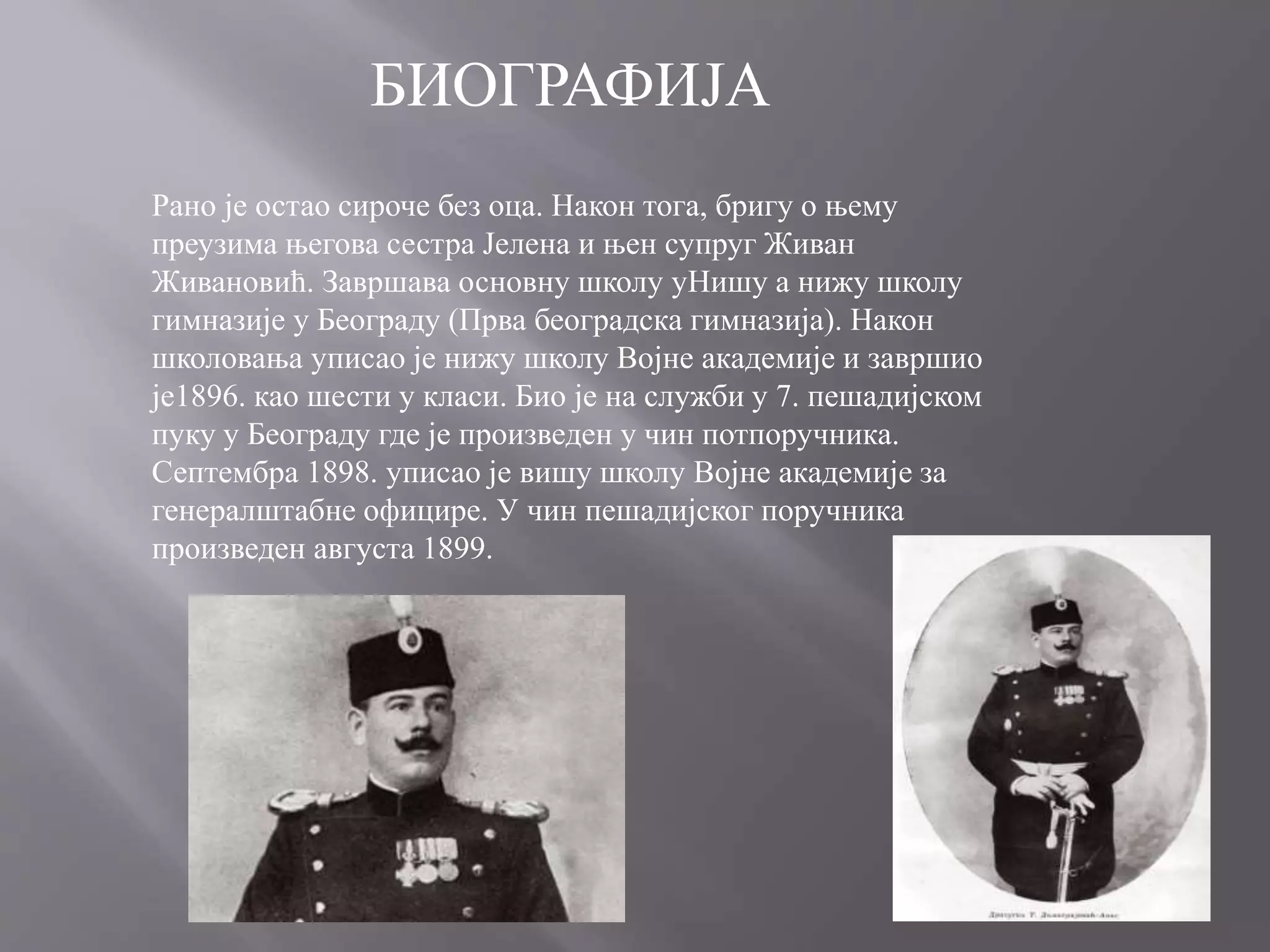 Dragutin Dimitrijević Apis | PPTX