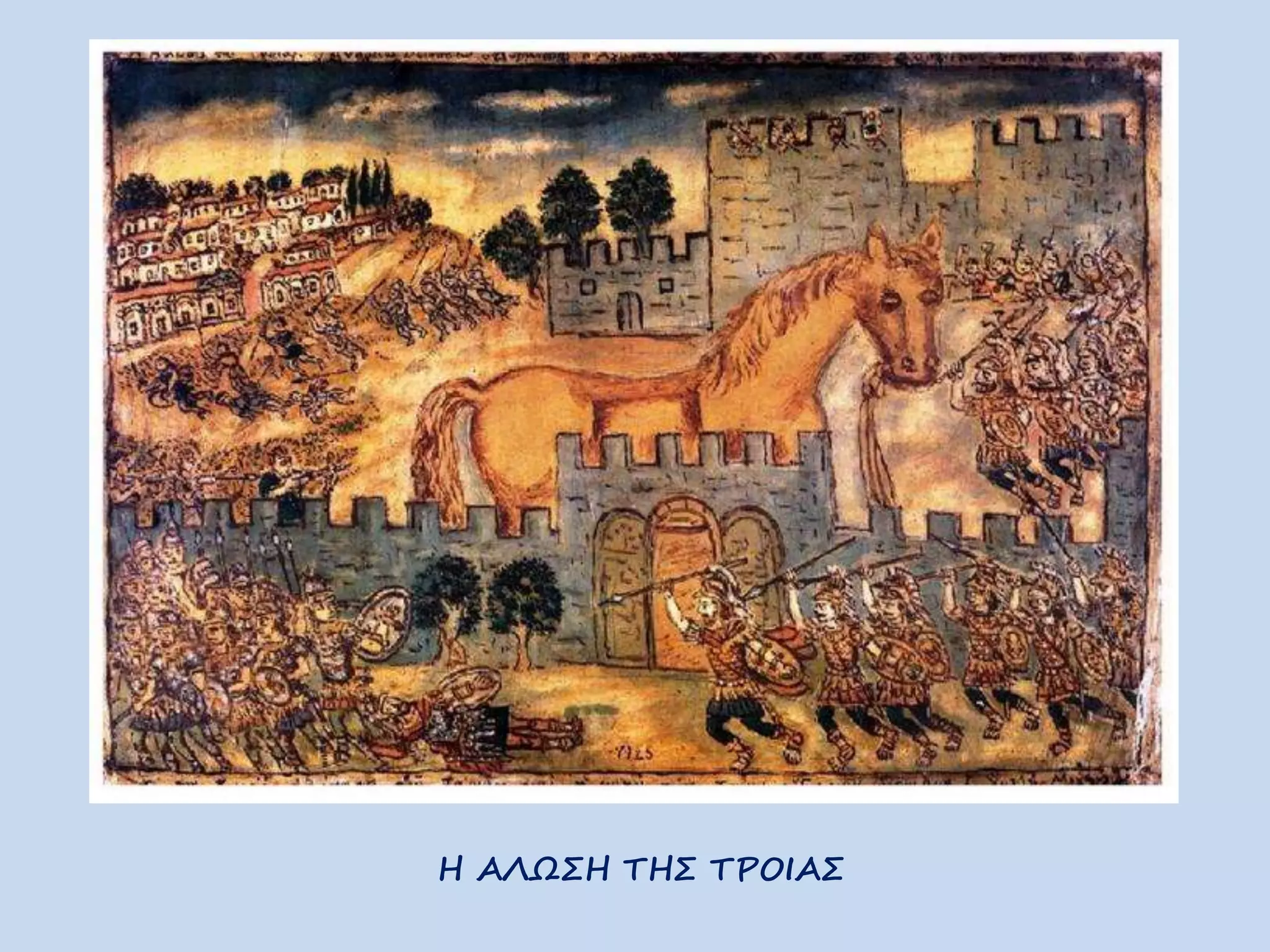 ΘΕΟΦΙΛΟΣ ΧΑΤΖΗΜΙΧΑΗΛ - ΤΑ ΕΡΓΑ ΤΟΥ | PPTX