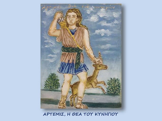 ΘΕΟΦΙΛΟΣ ΧΑΤΖΗΜΙΧΑΗΛ - ΤΑ ΕΡΓΑ ΤΟΥ | PPTX