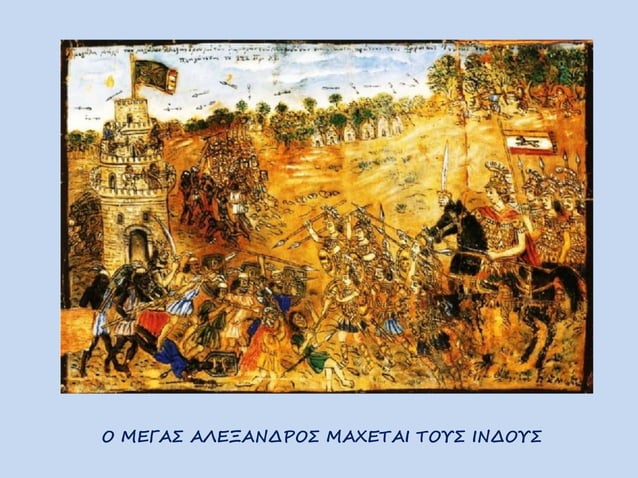 ΘΕΟΦΙΛΟΣ ΧΑΤΖΗΜΙΧΑΗΛ - ΤΑ ΕΡΓΑ ΤΟΥ | PPTX