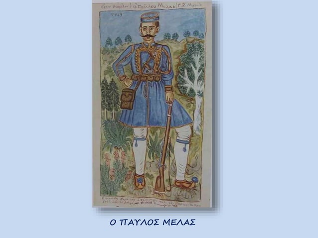 ΘΕΟΦΙΛΟΣ ΧΑΤΖΗΜΙΧΑΗΛ - ΤΑ ΕΡΓΑ ΤΟΥ | PPTX