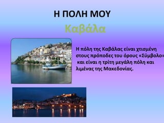 δ ταξη πρωτη_παρουσιαση | PPT