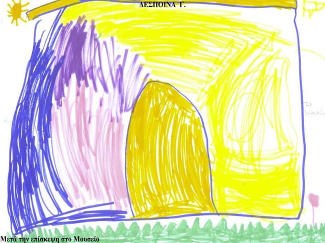 ΠΟΛΕΜΙΚΟ ΜΟΥΣΕΙΟ | PPT