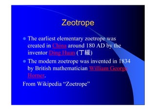 映画の発達 | PPT