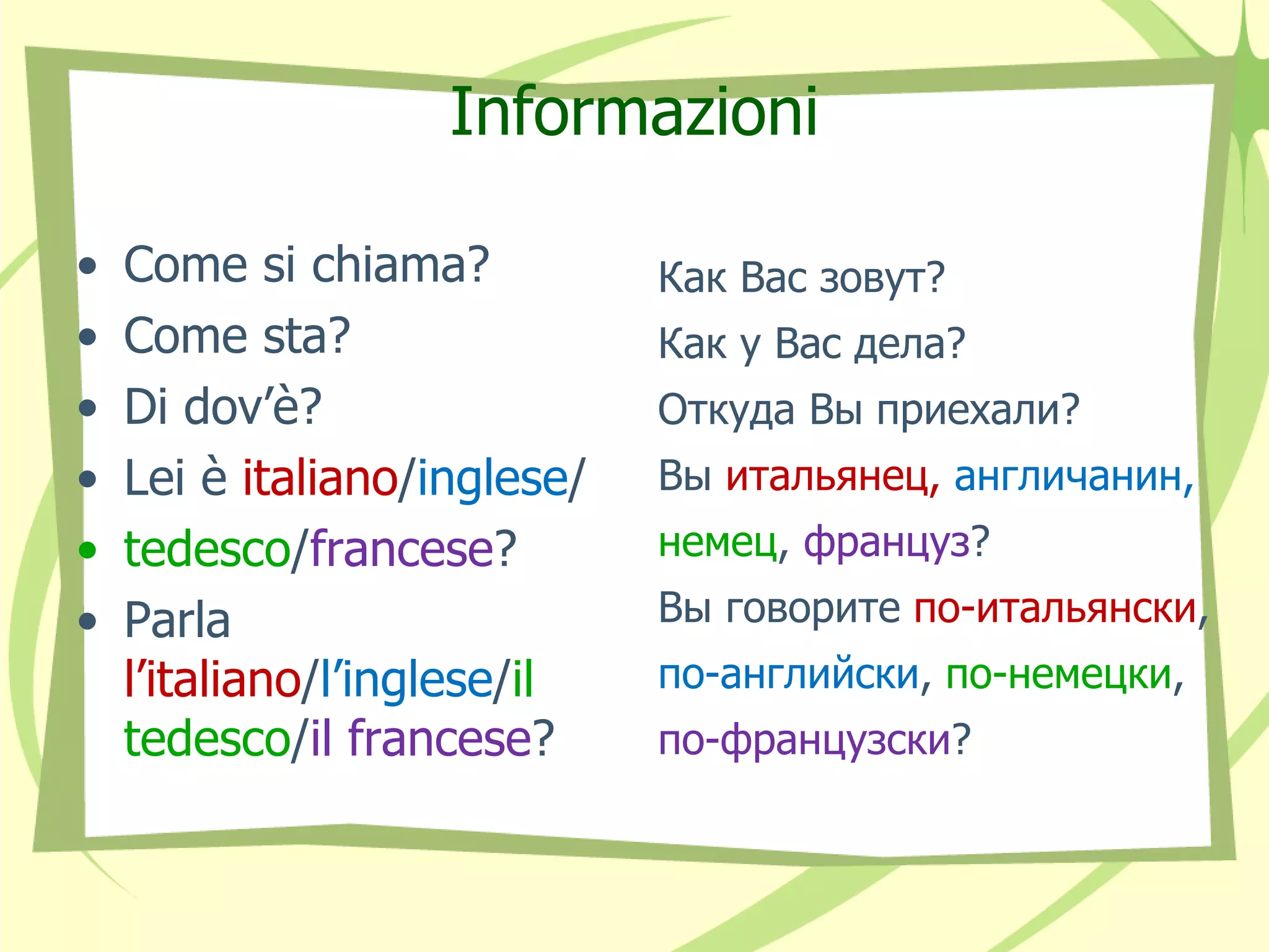 Presentazione in italiano | PPTX