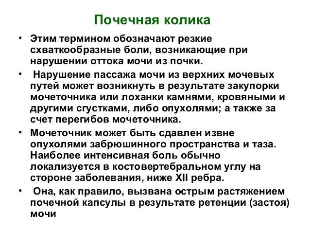 Неотложная Помощь Практическое Руководство Вялов Скачать ...