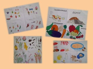 παγκοσμια ημερα κατα της παχυσαρκιας | PPTX