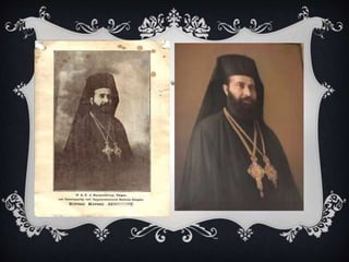 ΟΔΟΣ ΑΡΧΙΕΠΙΣΚΟΠΟΥ ΚΥΠΡΟΥ ΛΕΟΝΤΙΟΥ Α΄ | PPT