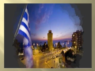 Αξιοθέατα της Θεσσαλονίκη | PPTX