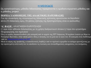 "Δυο μητέρες νομίζουν πως είναι μόνες στον κόσμο", Νικηφόρος Βρεττάκος ...