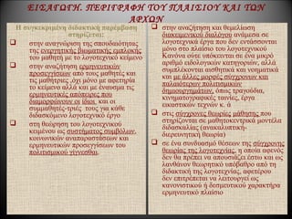 "Δυο μητέρες νομίζουν πως είναι μόνες στον κόσμο", Νικηφόρος Βρεττάκος ...