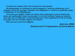 Η ΤΕΧΝΙΚΗ ΤΩΝ ΠΛΑΓΙΟΤΙΤΛΩΝ-Η ΔΙΔΑΣΚΑΛΙΑ ΚΑΙ Η ΑΞΙΟΛΟΓΗΣΗ ΤΗΣ ΠΕΡΙΛΗΨΗΣ ...