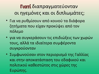 συνεδριο ειρηνης της βιεννης | PPT