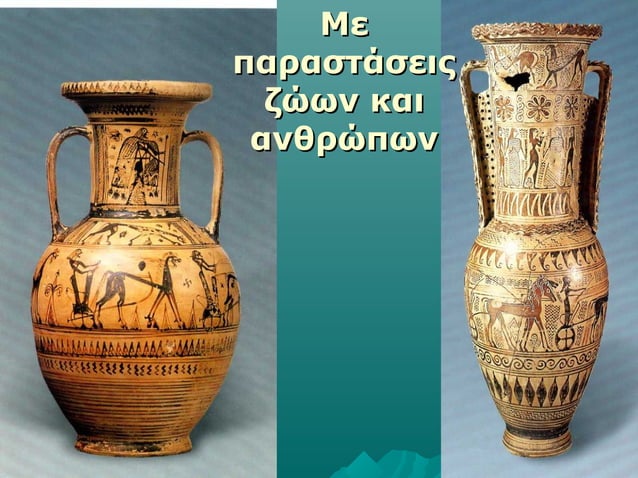 Η ΠΟΛΙΤΙΣΜΙΚΗ ΑΝΑΓΕΝΝΗΣΗ | PPT