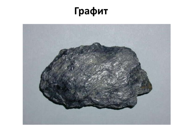 Alotropske modifikacije ugljenika - učenici | PPTX