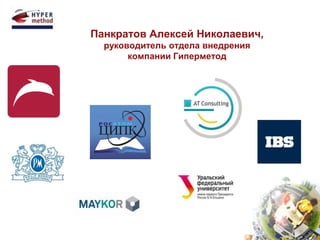 Новые инструменты eLearning Server 4G | PPT