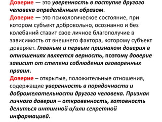 Levchenko Andrey | PPT