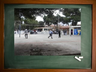 Παρουσίαση 1ου Γυμνασιου Ν.Φιλαδελφειας Αθηνα | PPT