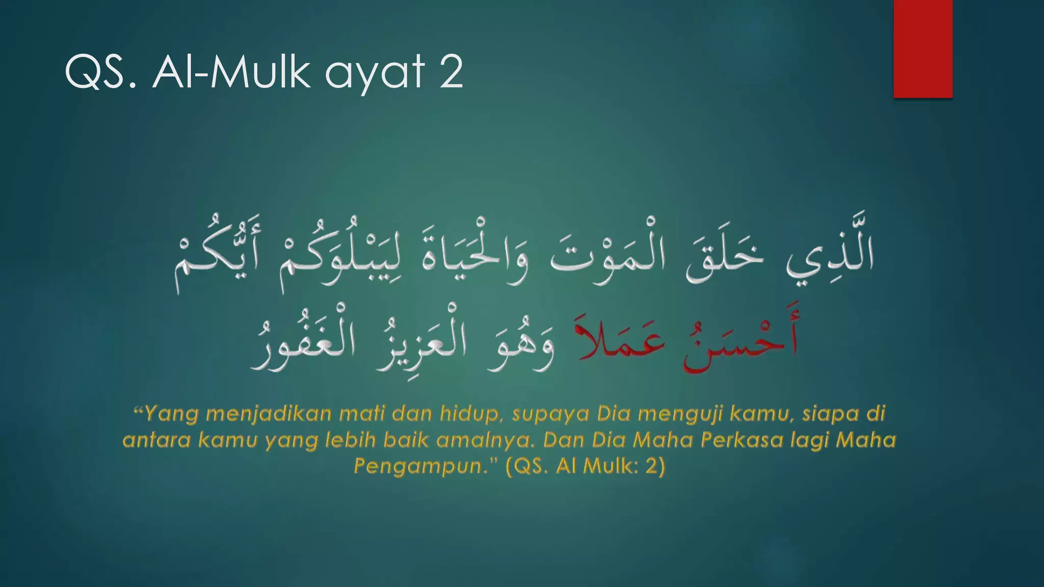 MATERI KAJIAN REMAJA - AHSANU AMALA | PPTX