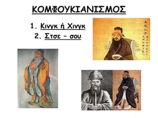 ιερα βιβλία-λαμπρου | PPTX
