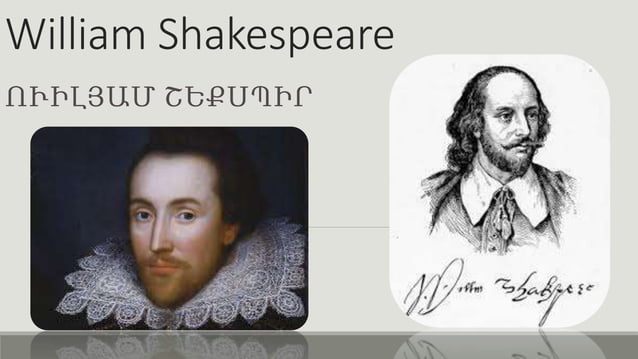 Wililiam Shakespeare | PPTX