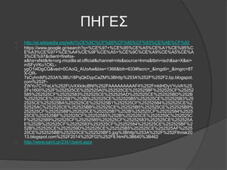 το ονομα-μωυσης | PPT