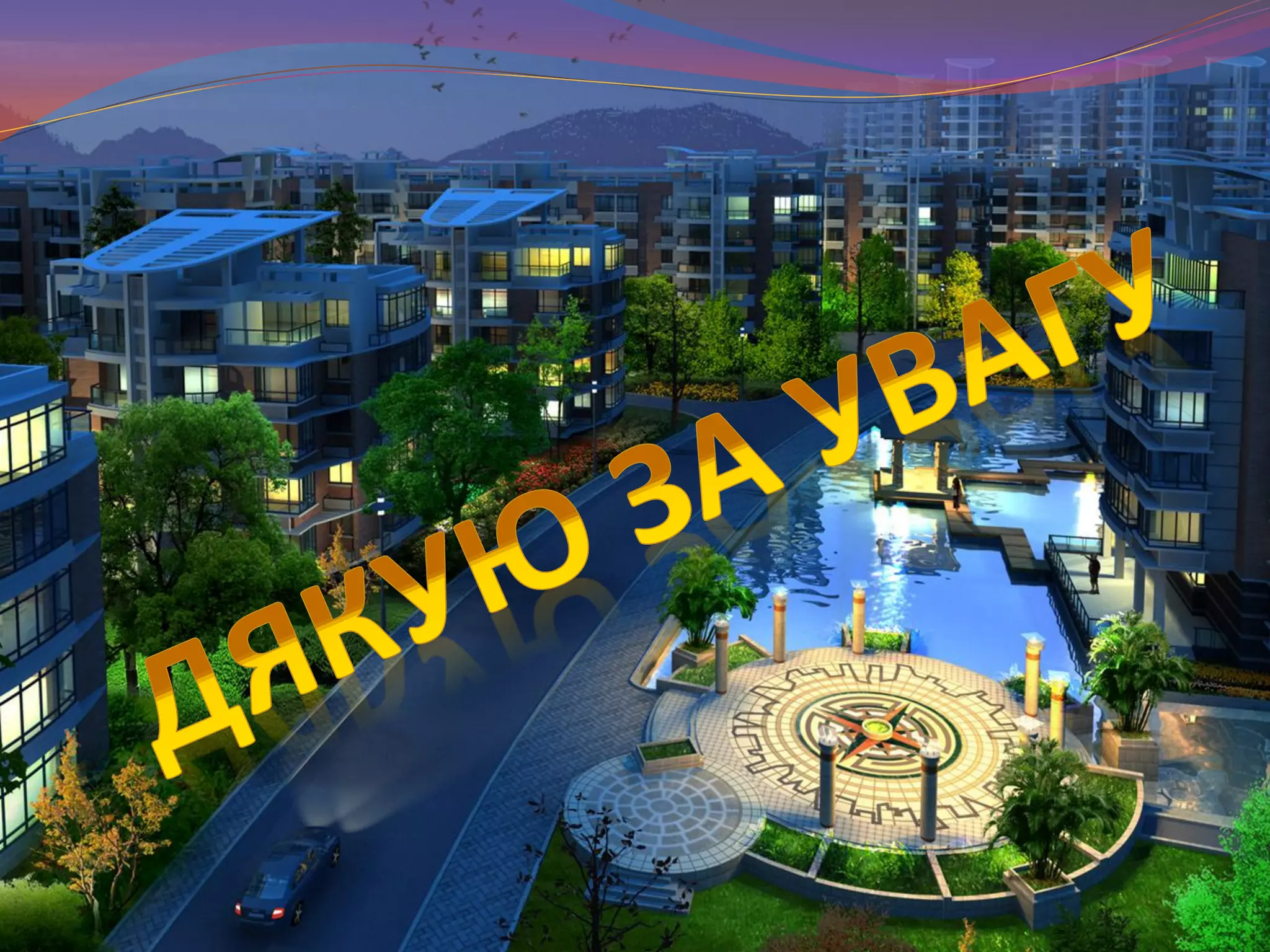 учні групи ризику Pdf