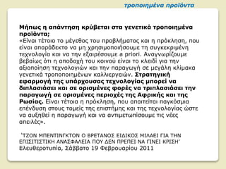 Διδακτικες Τεχνικες Αξιολογηση | PPT