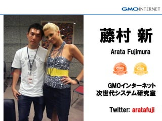 東京農工大セミナー | PDF