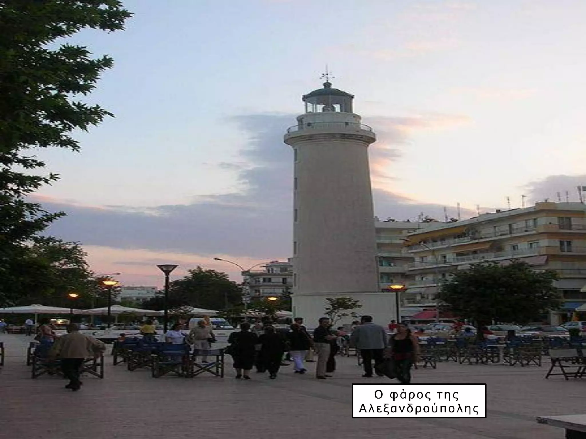 Θράκη | PDF