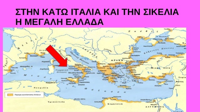 ΑΡΧΑΪΚΑ ΧΡΟΝΙΑ