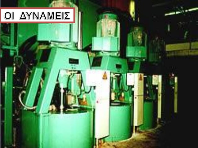 μηχανικη εισαγωγη | PDF