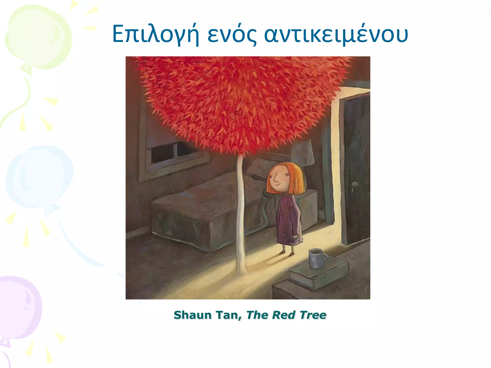 Ιδέες για την αξιοποίηση παραμυθιών και μύθων στην τάξη | PPT