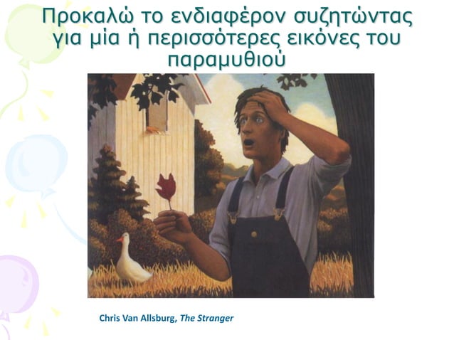 Ιδέες για την αξιοποίηση παραμυθιών και μύθων στην τάξη | PDF