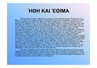 συμη | PPT