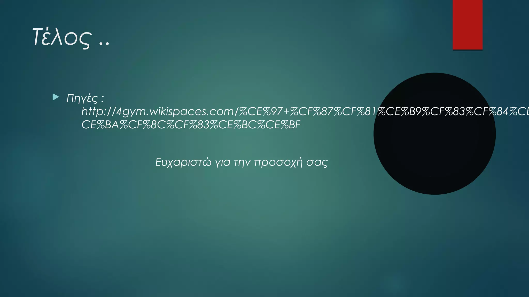 ομοιοτητες και διαφορες μεταξυ των χριστιανικων ομολογιων | ODP