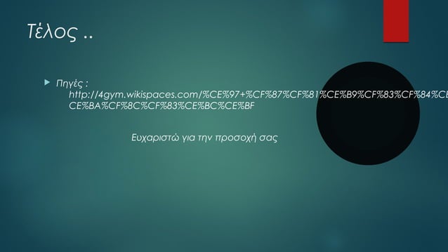 ομοιοτητες και διαφορες μεταξυ των χριστιανικων ομολογιων | ODP