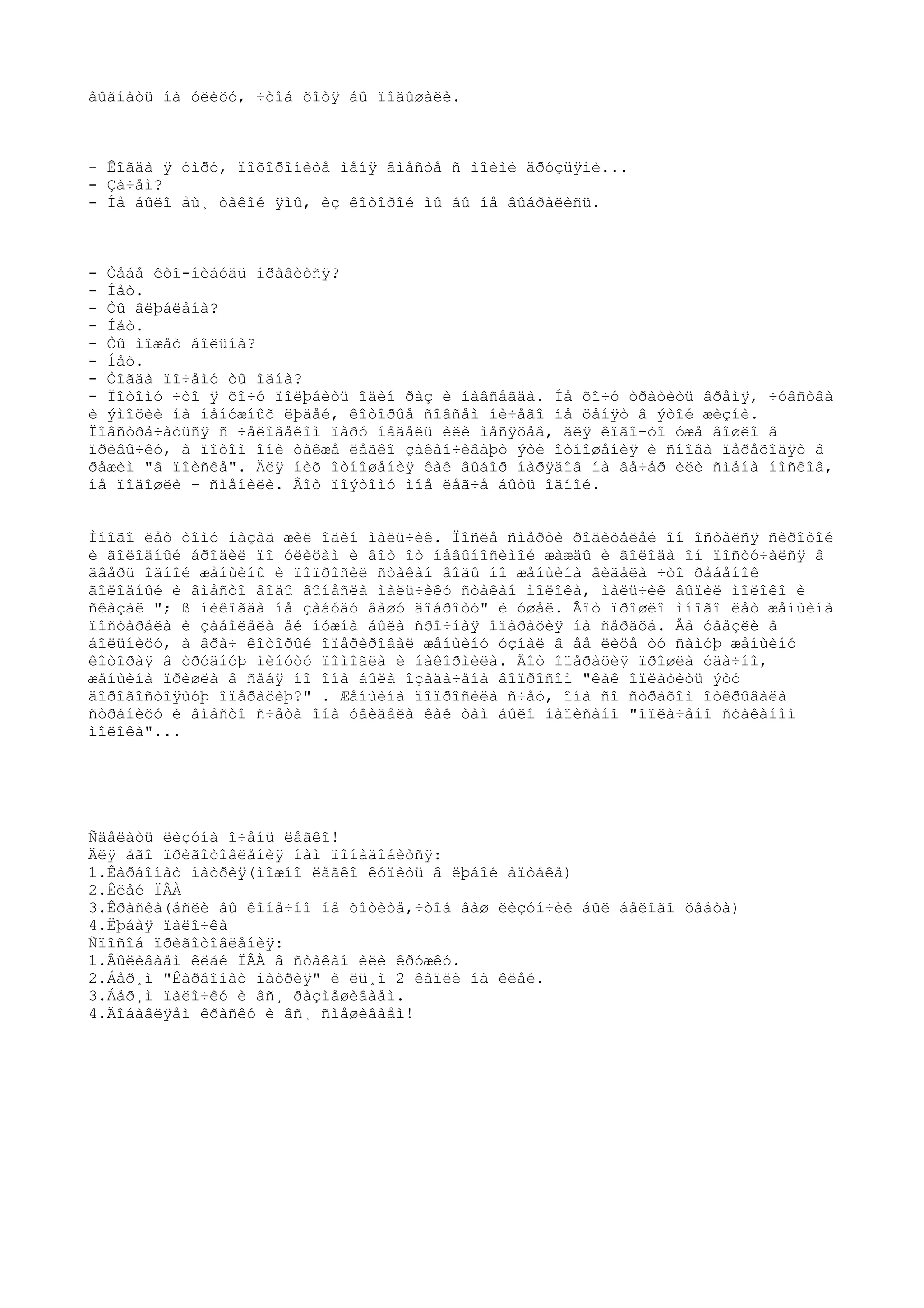 л | PDF