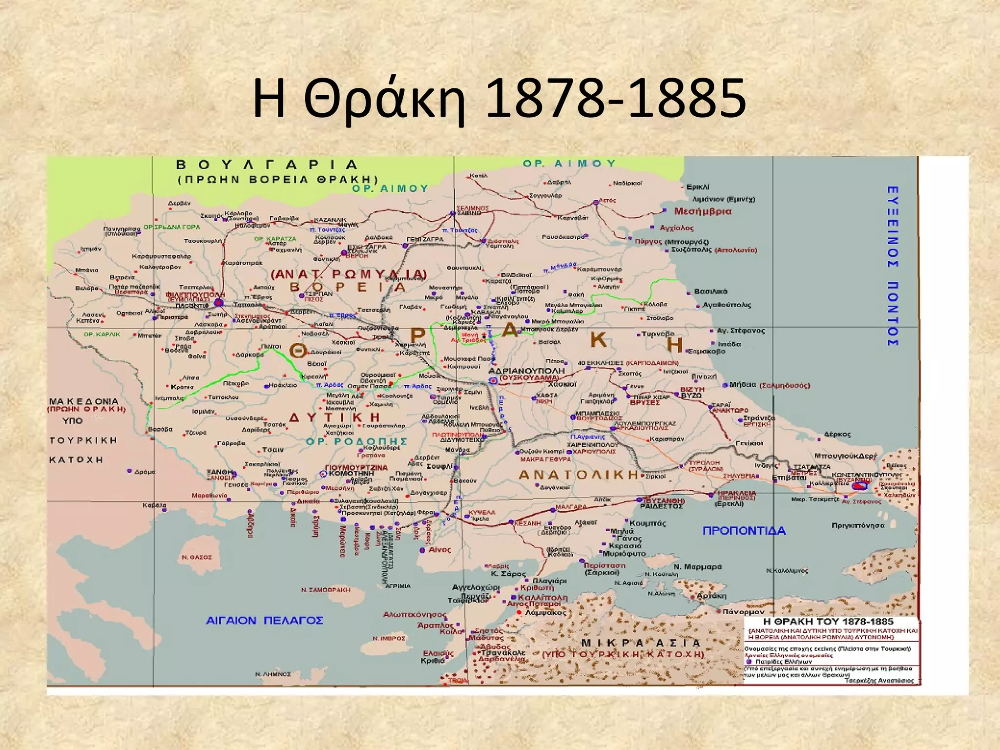 Το εθιμο του Αγιου Ιωαννη του κληδονα | PPT